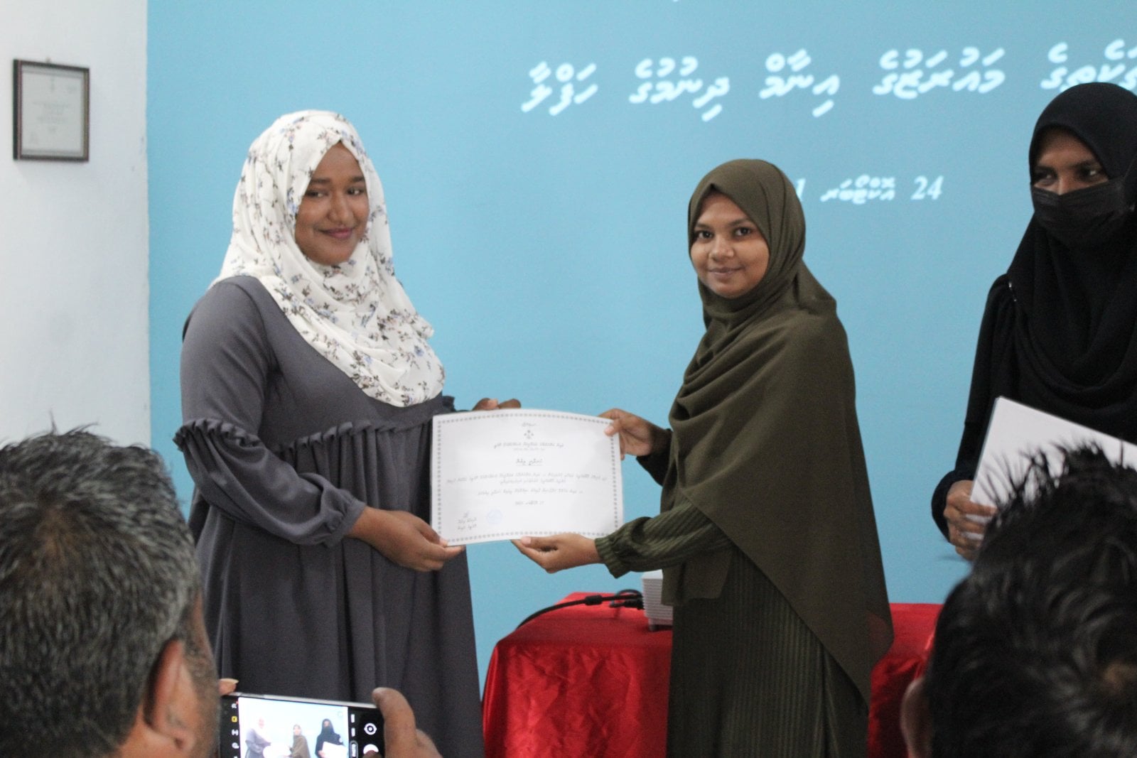 Fainu anhenun kometeege kaaboathaketheege maurazuge vanathah hovaifi ...