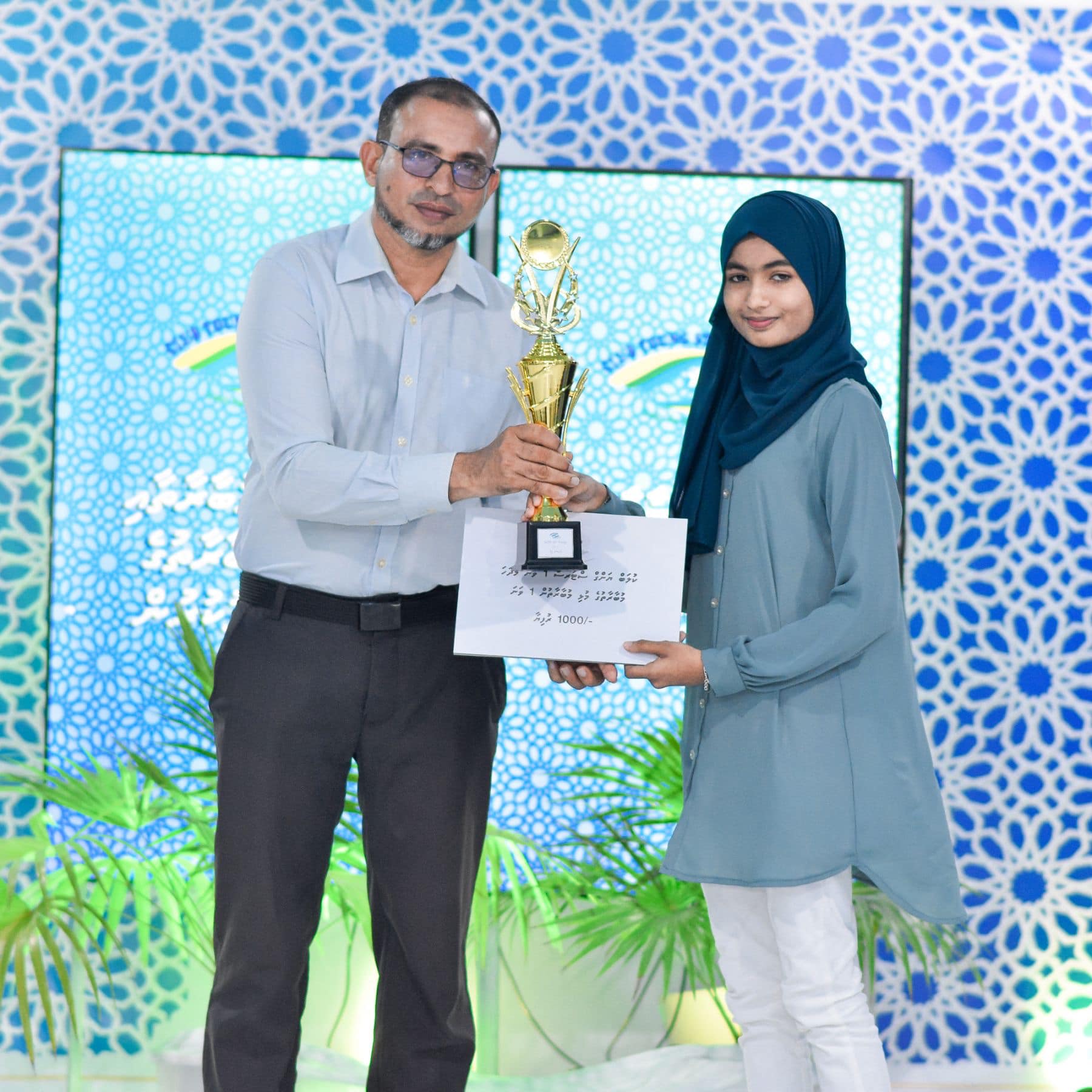 CYS Quran adhi madhaha mubaaraiy mi aharu ves | Fainu Online