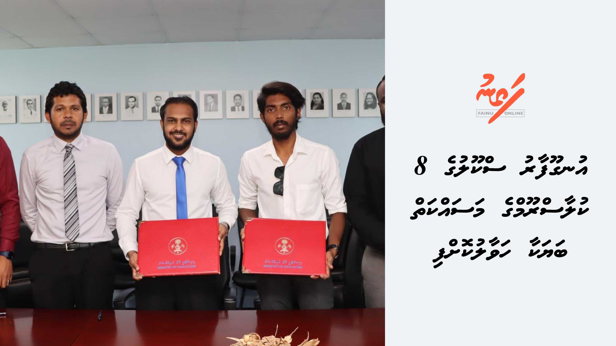 Ungoofaaru school ge 8 class roomge massakkaiy bayakaa havaal koffi ...