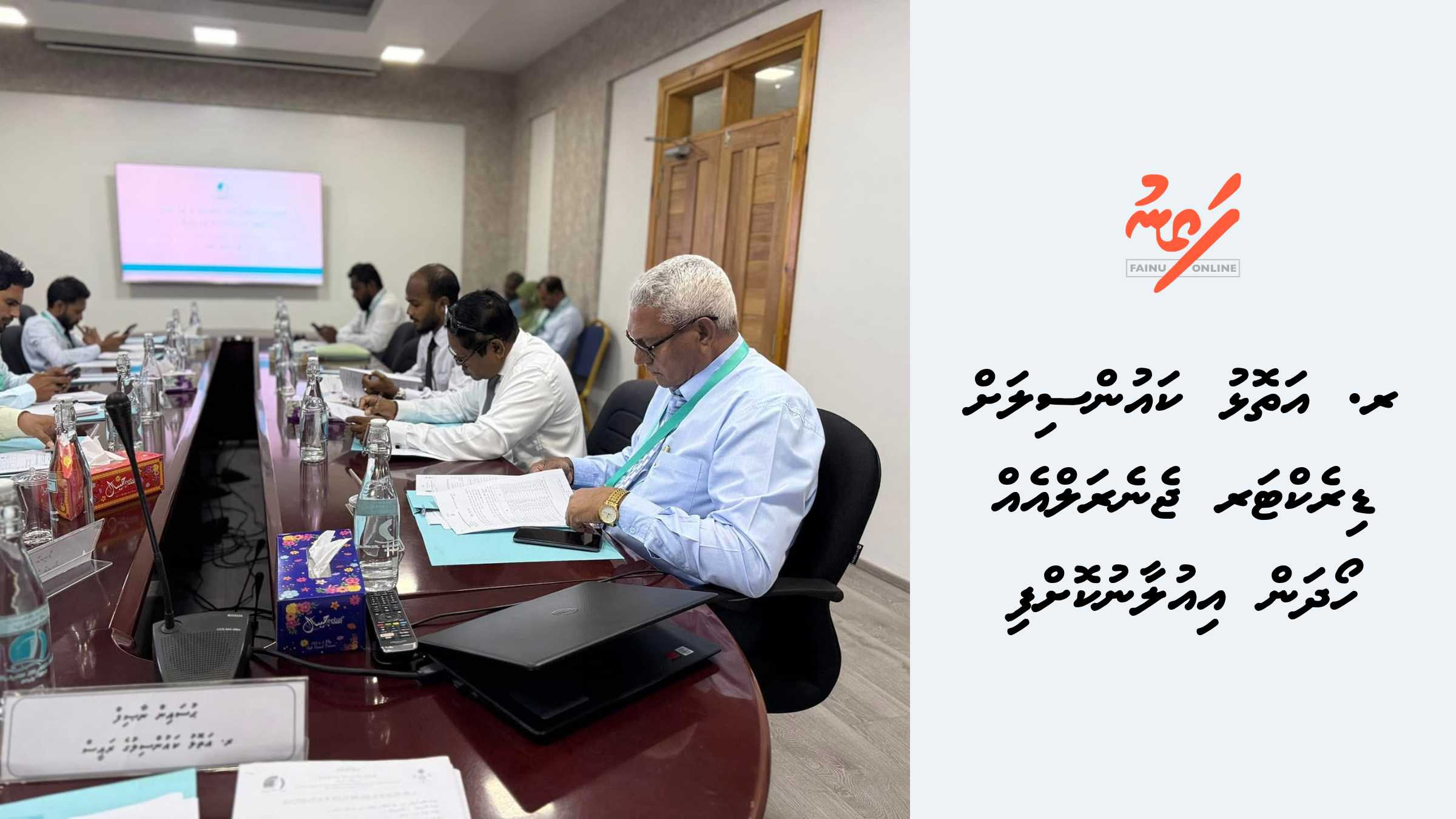Raa Atoll Council ah Director General eh hoadhan iulaan koffi | Fainu ...